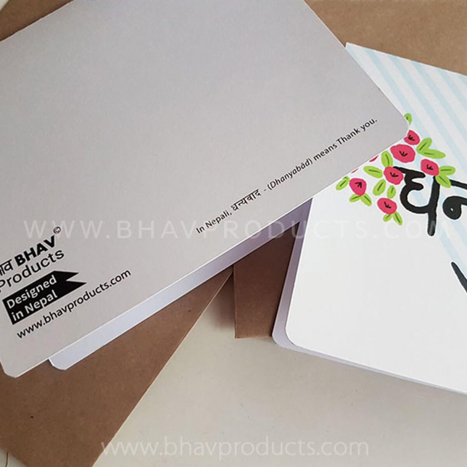 'Dhanyabad' - Thank you Card – Bhav Shop