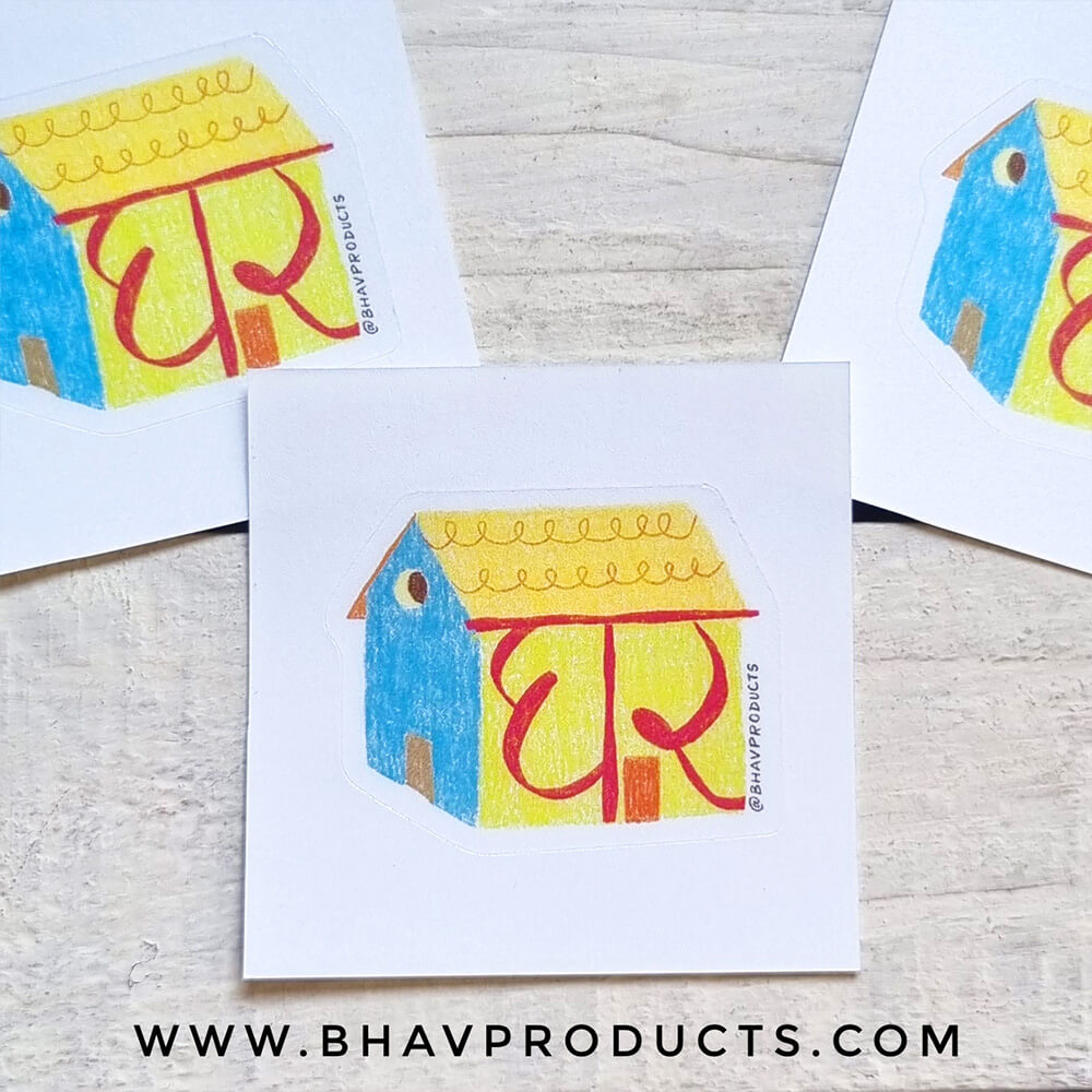 Theme Nostalgia - Ghar Sticker (Home) - Vinyl Die Cut – Bhav Shop