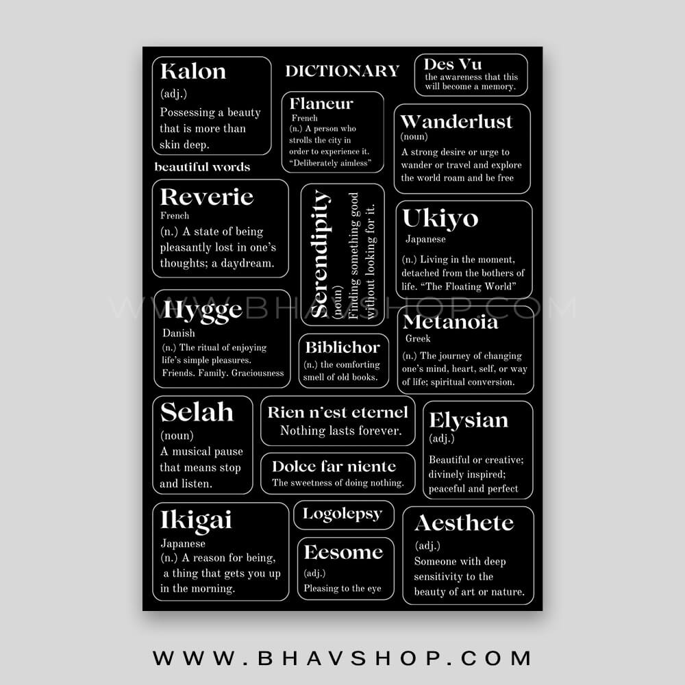 Beautiful Words Sticker Sheet (Black) – Bhav Shop