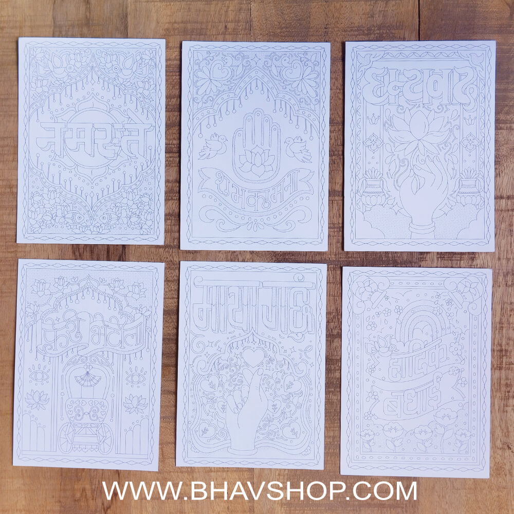 Nepali Greetings Colouring Card by Ripang Design - Single – Bhav Shop