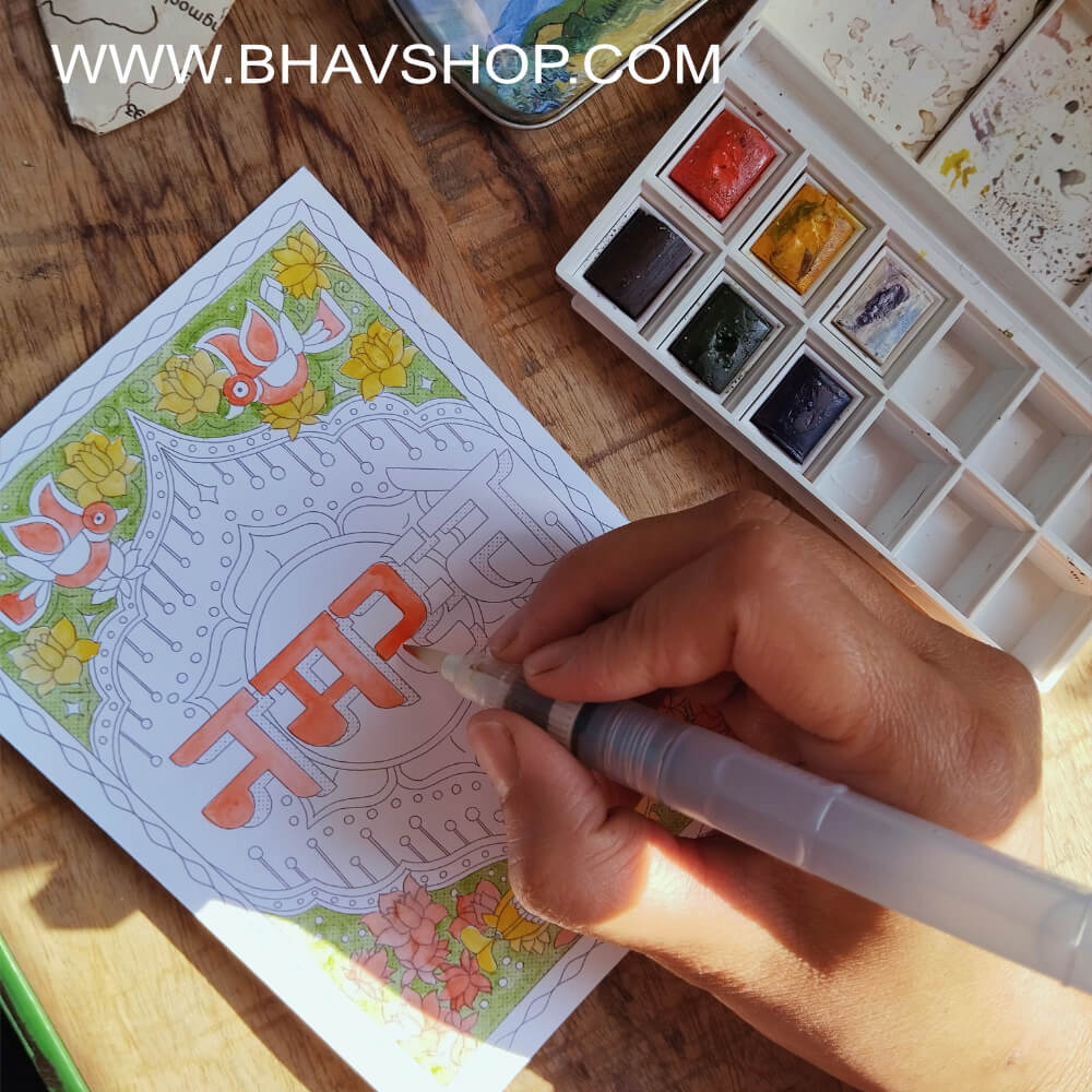 Nepali Greetings Colouring Card Set by Ripang Design - 6 Designs in a ...
